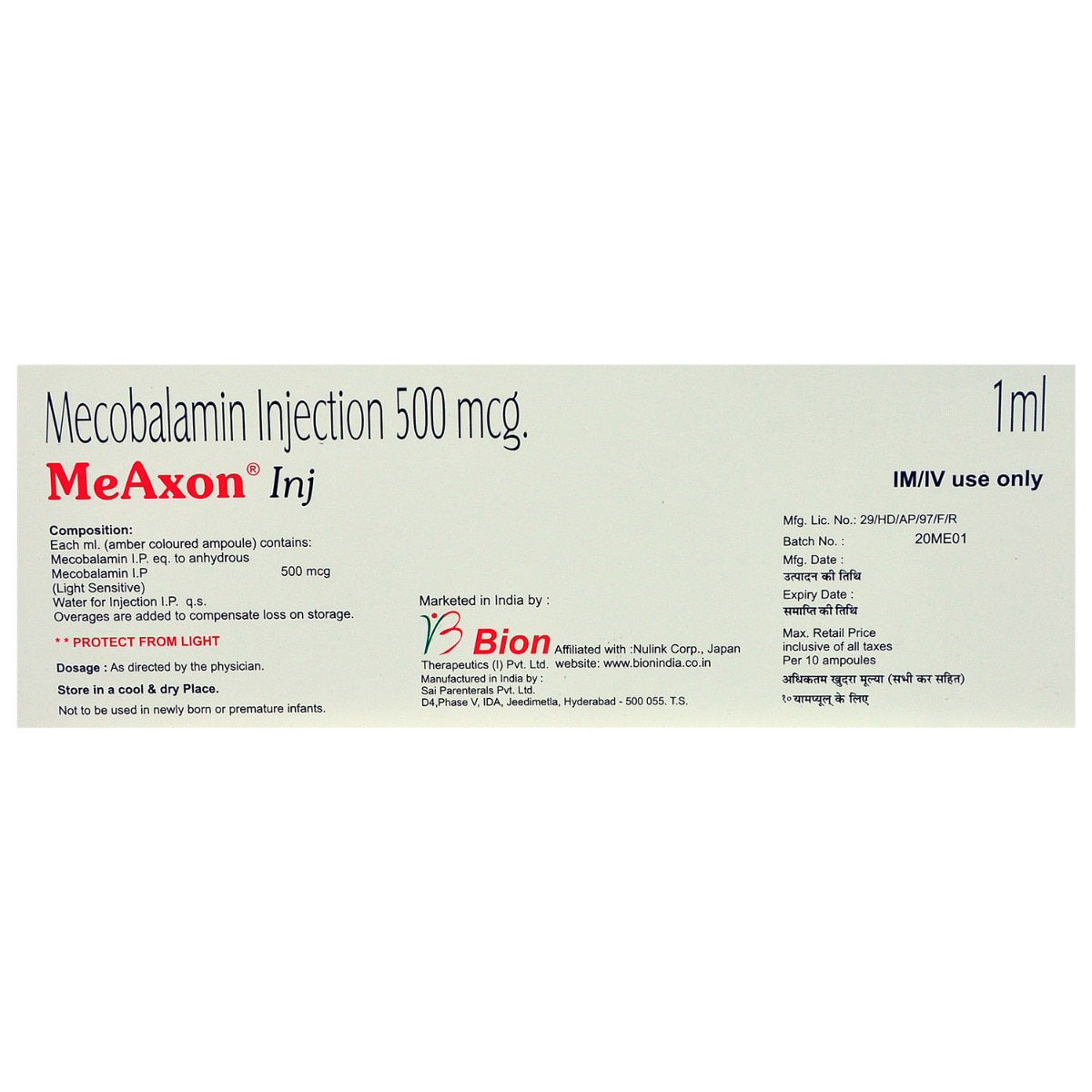 Meaxon Injection 1 ml Price, Uses, Side Effects, Composition - Apollo ...