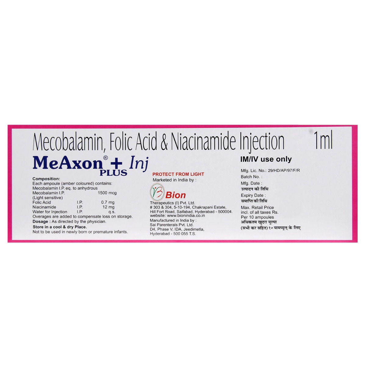 Meaxon Plus Injection 1 ml | Uses, Side Effects, Price | Apollo Pharmacy