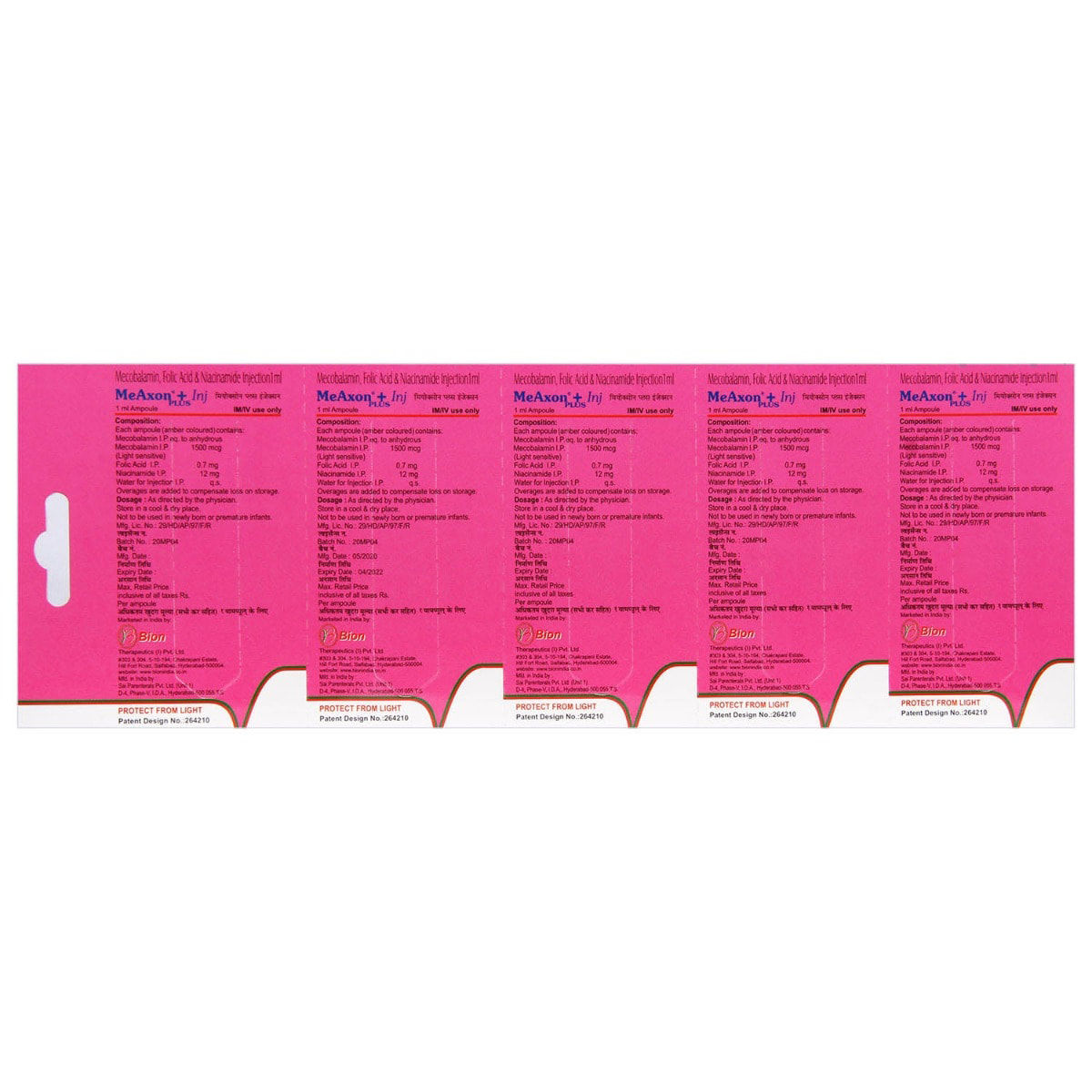 Meaxon Plus Injection 1 ml Price, Uses, Side Effects, Composition ...