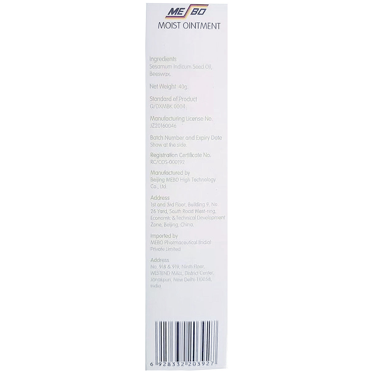 Mebo Moist Ointment 40 gm Price, Uses, Side Effects, Composition ...