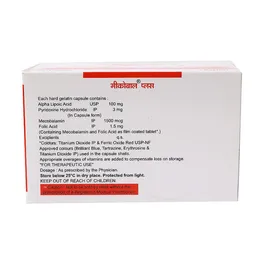 Buy Mecobal Plus Capsule | 19 Minutes Delivery | Apollo Pharmacy