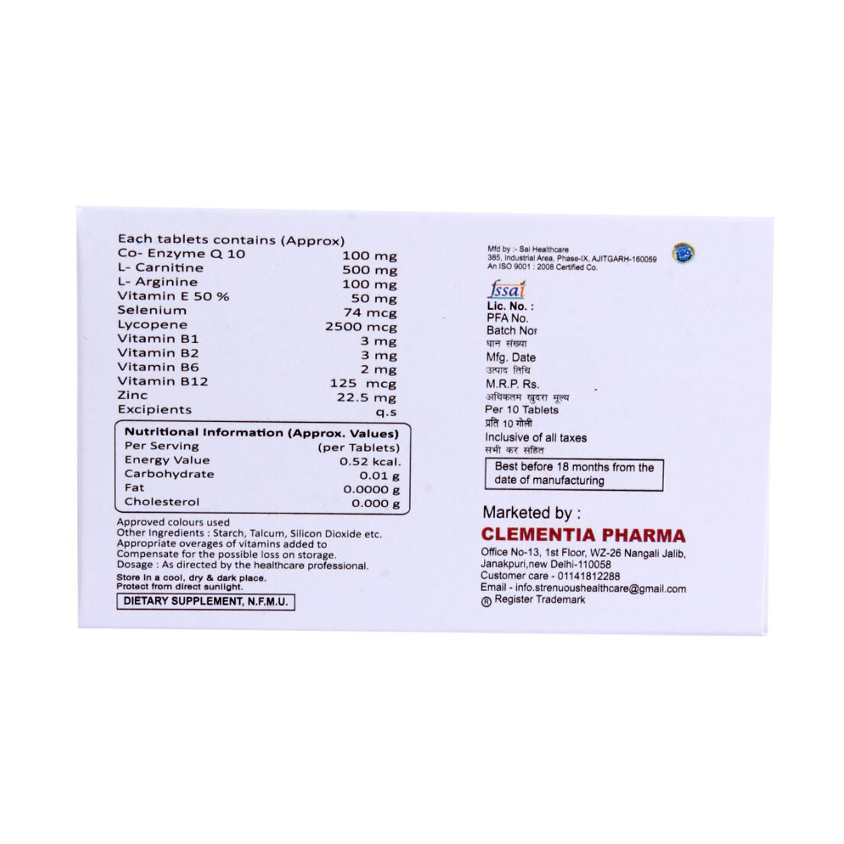 Meconus Tablet 10's Price, Uses, Side Effects, Composition - Apollo ...