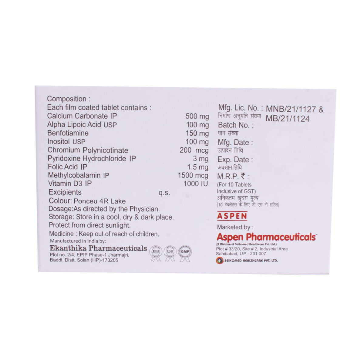 Meconex CD3 Tablet 10's Price, Uses, Side Effects, Composition - Apollo ...