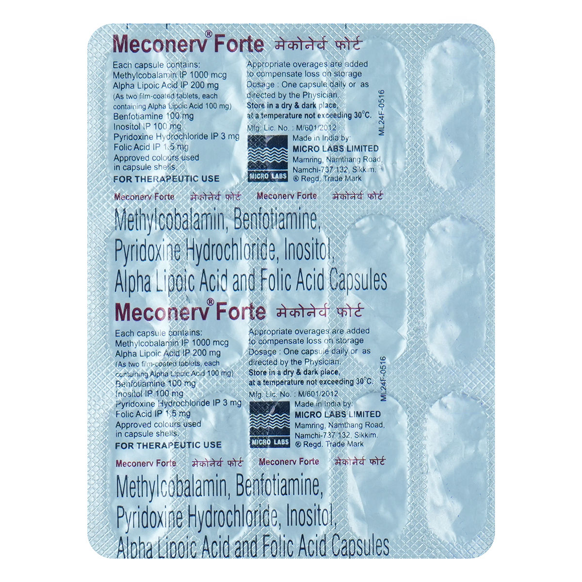 Meconerv Forte Capsule | Uses, Side Effects, Price | Apollo Pharmacy