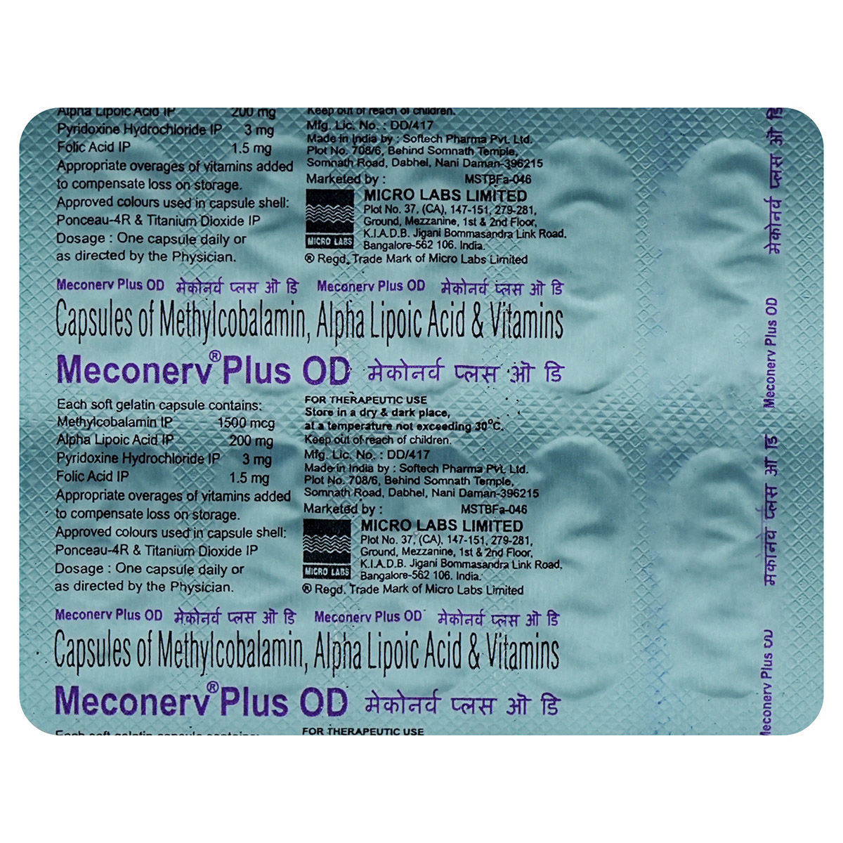 Meconerv Plus OD Softgel Capsule | Uses, Side Effects, Price | Apollo ...