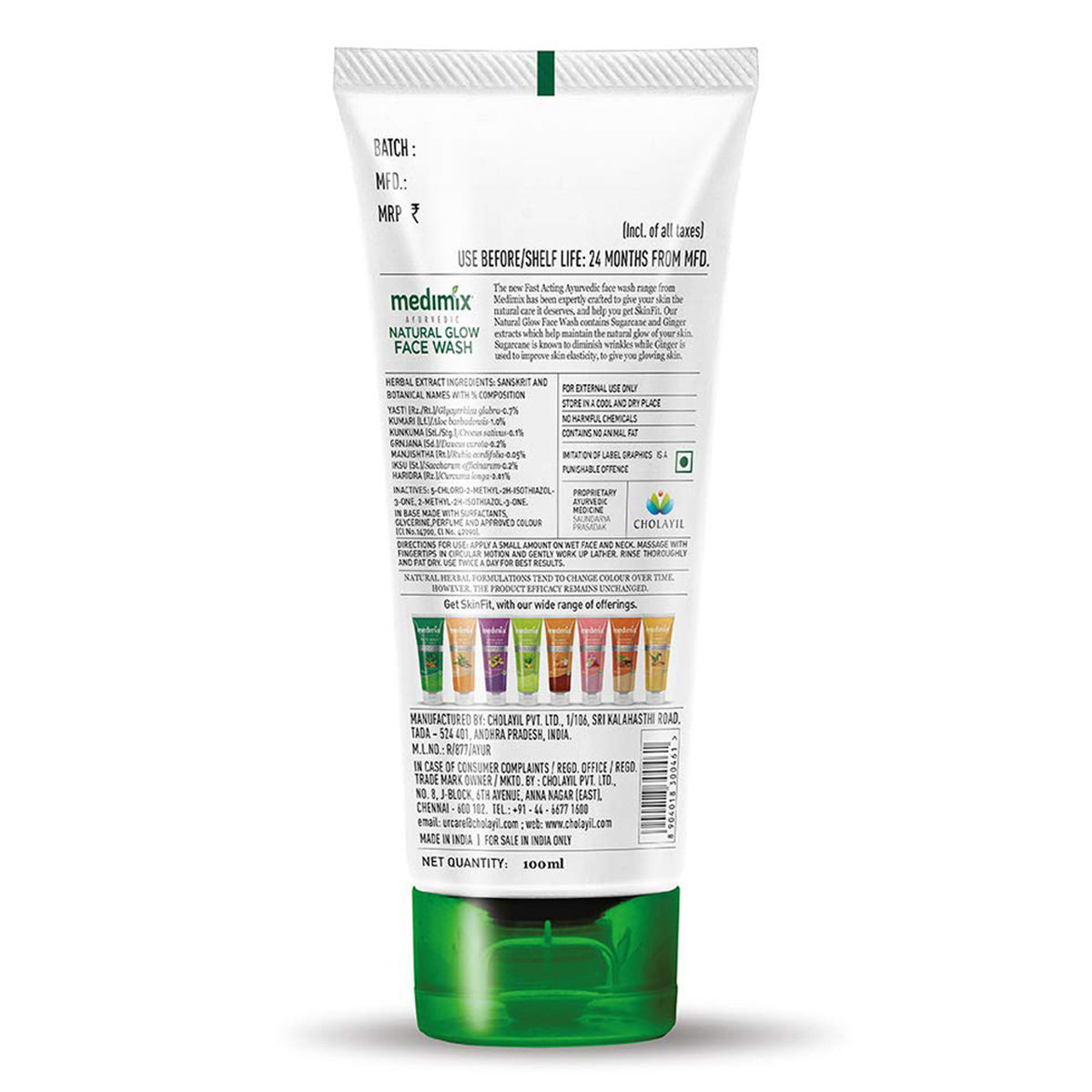Medimex Natural Glow Sugarcane & Ginger Face Wash, 100 ml Price, Uses ...