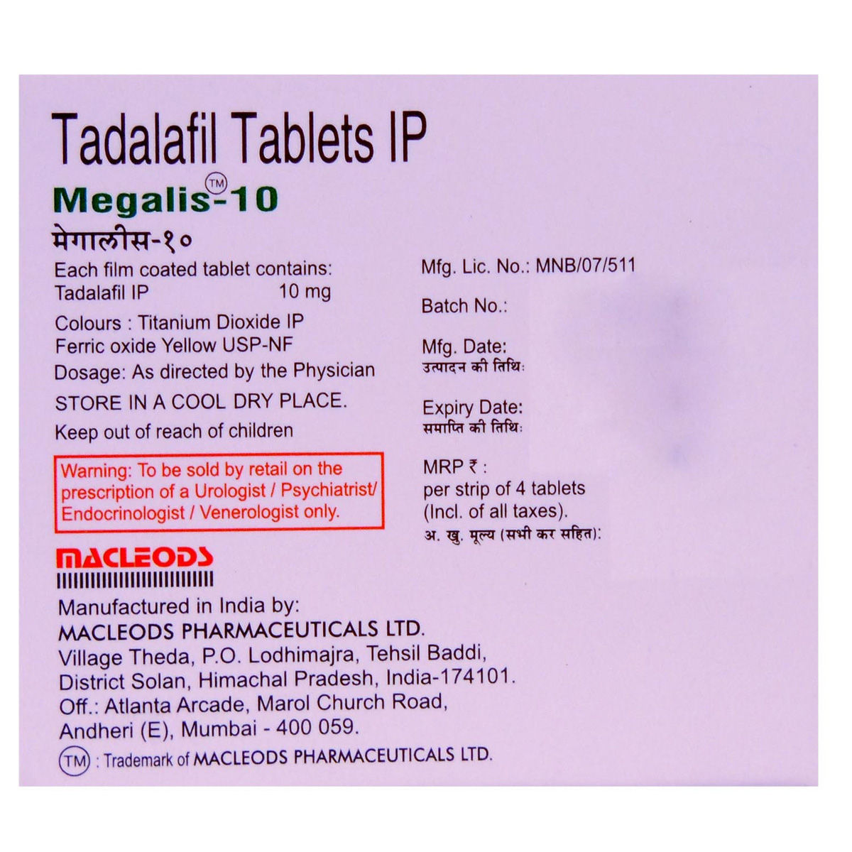 Megalis-10 Tablet | Uses, Side Effects, Price | Apollo Pharmacy