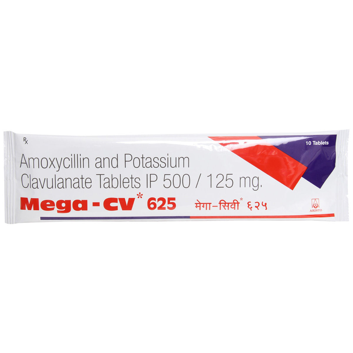 Mega CV 625 Tablet | Uses, Side Effects, Price | Apollo Pharmacy