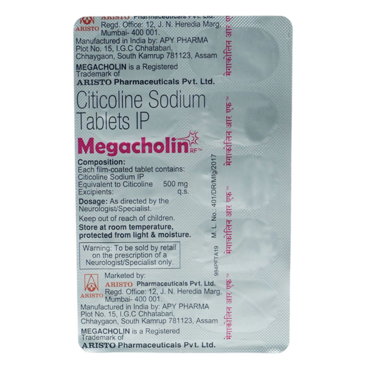Megacholin RF Tablet | Uses, Side Effects, Price | Apollo Pharmacy