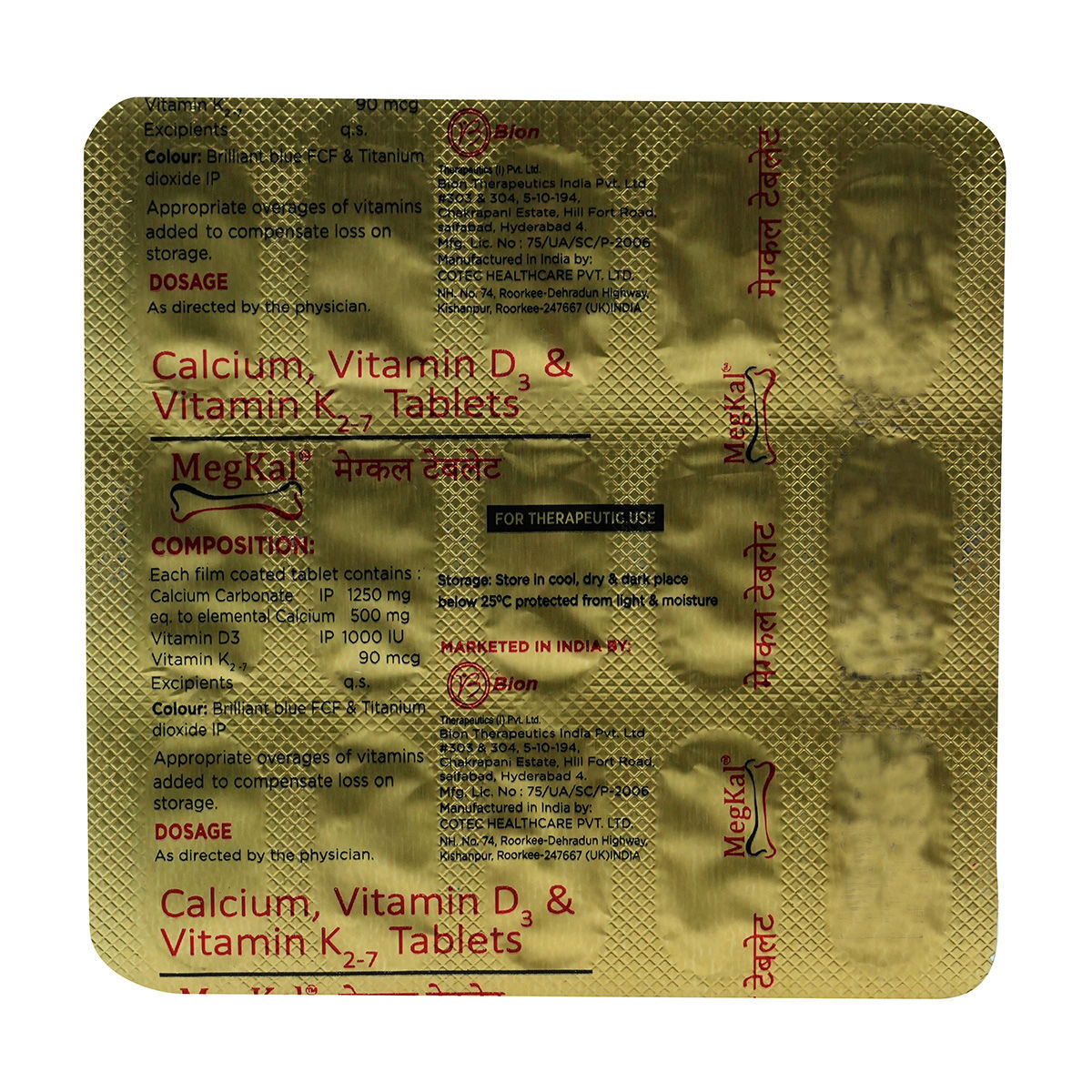 Megkal Tablet 15's Price, Uses, Side Effects, Composition - Apollo Pharmacy