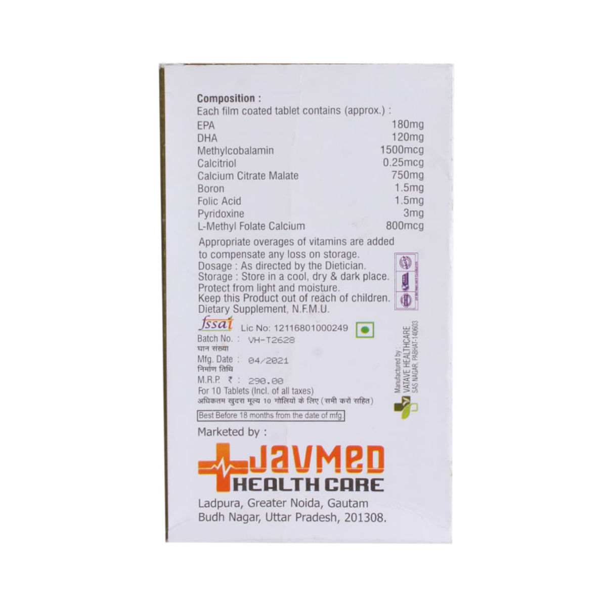 Megrand-M Tablet 10's Price, Uses, Side Effects, Composition - Apollo ...