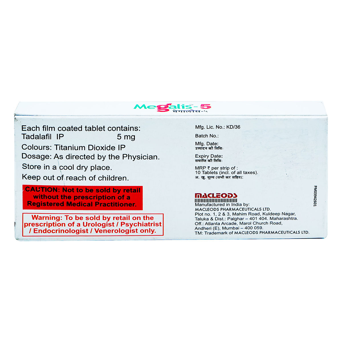 Megalis-5 Tablet 10's Price, Uses, Side Effects, Composition - Apollo ...