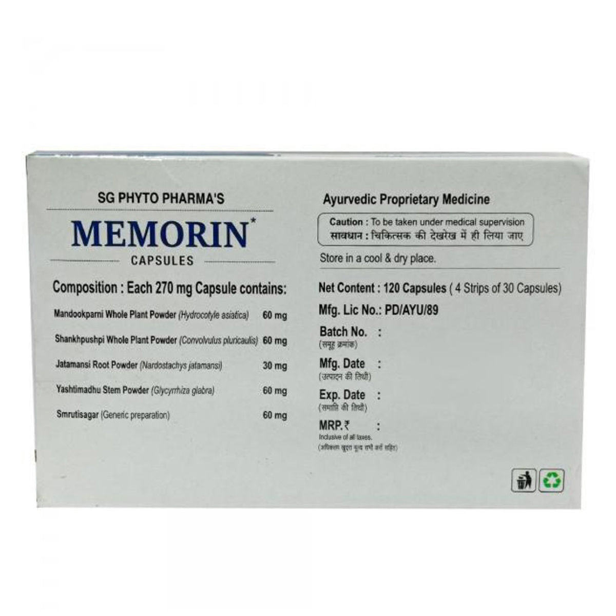Memorin Capsules Price, Uses, Side Effects, Composition - Apollo Pharmacy
