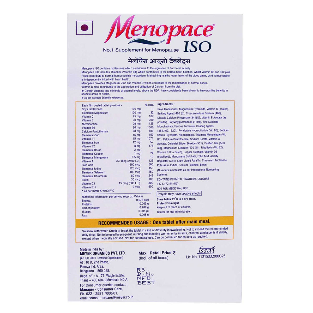 Menopace ISO Tablet | Uses, Side Effects, Price | Apollo Pharmacy