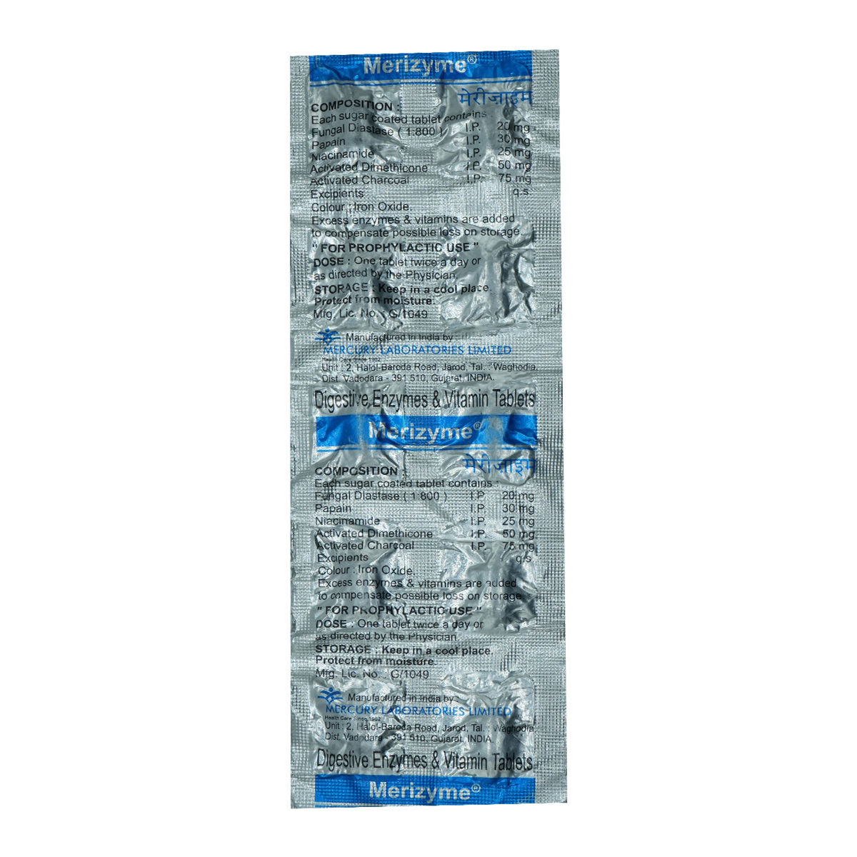 MERIZYME TABLET Price, Uses, Side Effects, Composition - Apollo Pharmacy