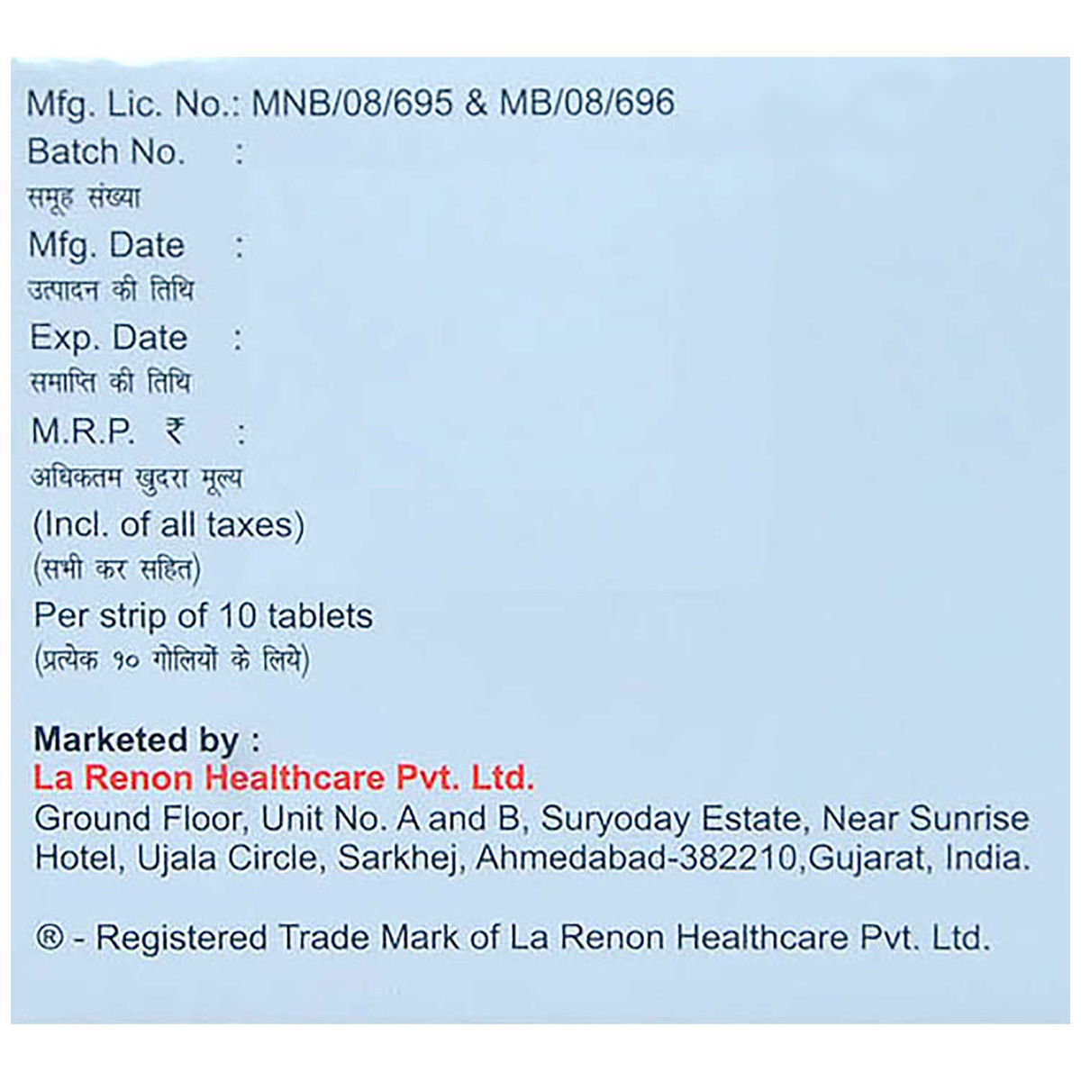 Mesahenz 1200 Tablet | Uses, Side Effects, Price | Apollo Pharmacy