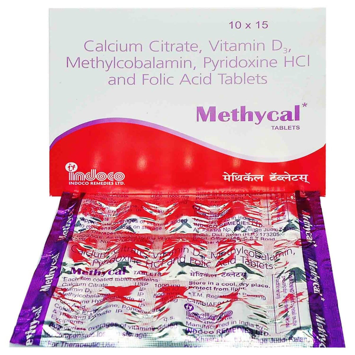 Methycal Tablet 15's Price, Uses, Side Effects, Composition - Apollo ...