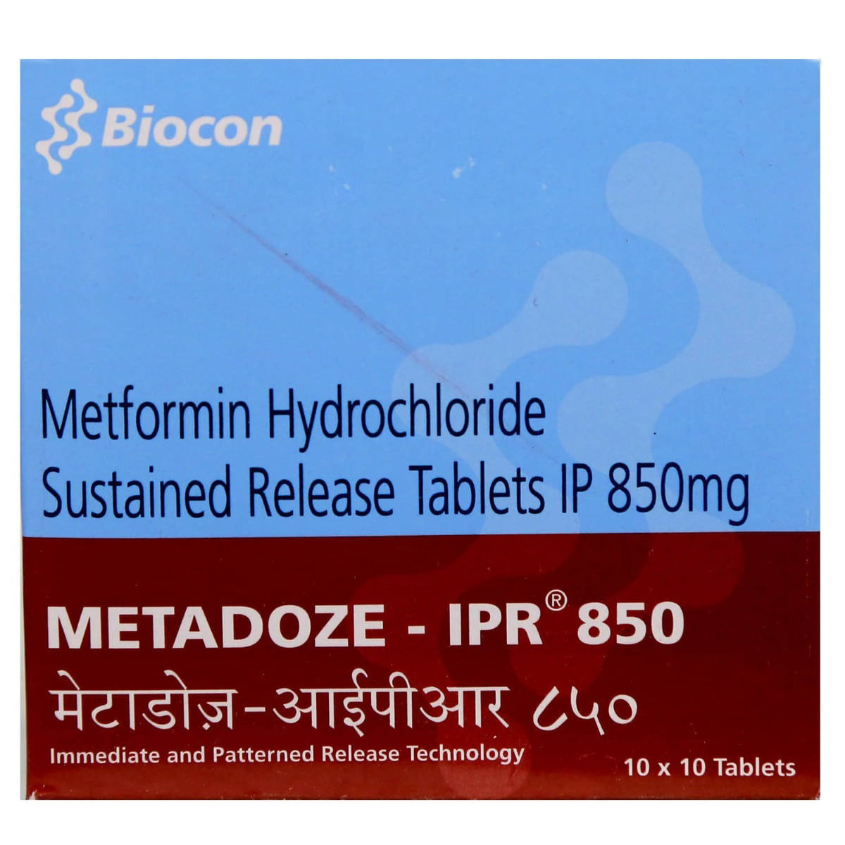 Metadoze-IPR 850 Tablet | Uses, Side Effects, Price | Apollo Pharmacy
