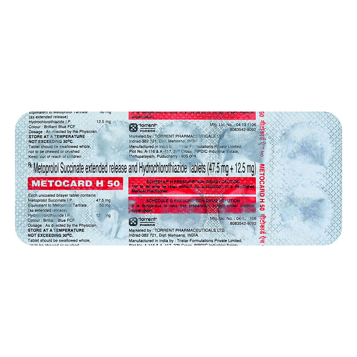 Metocard H 50 Tablet | Uses, Side Effects, Price | Apollo Pharmacy