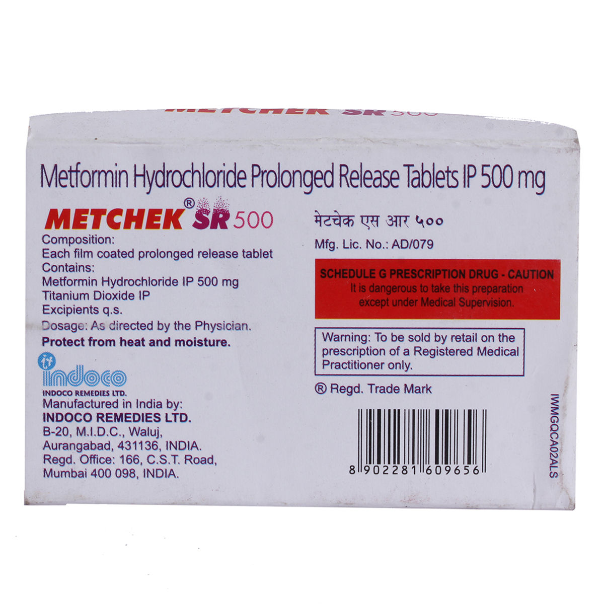 METCHEK SR 500 TABLET 10'S Price, Uses, Side Effects, Composition ...