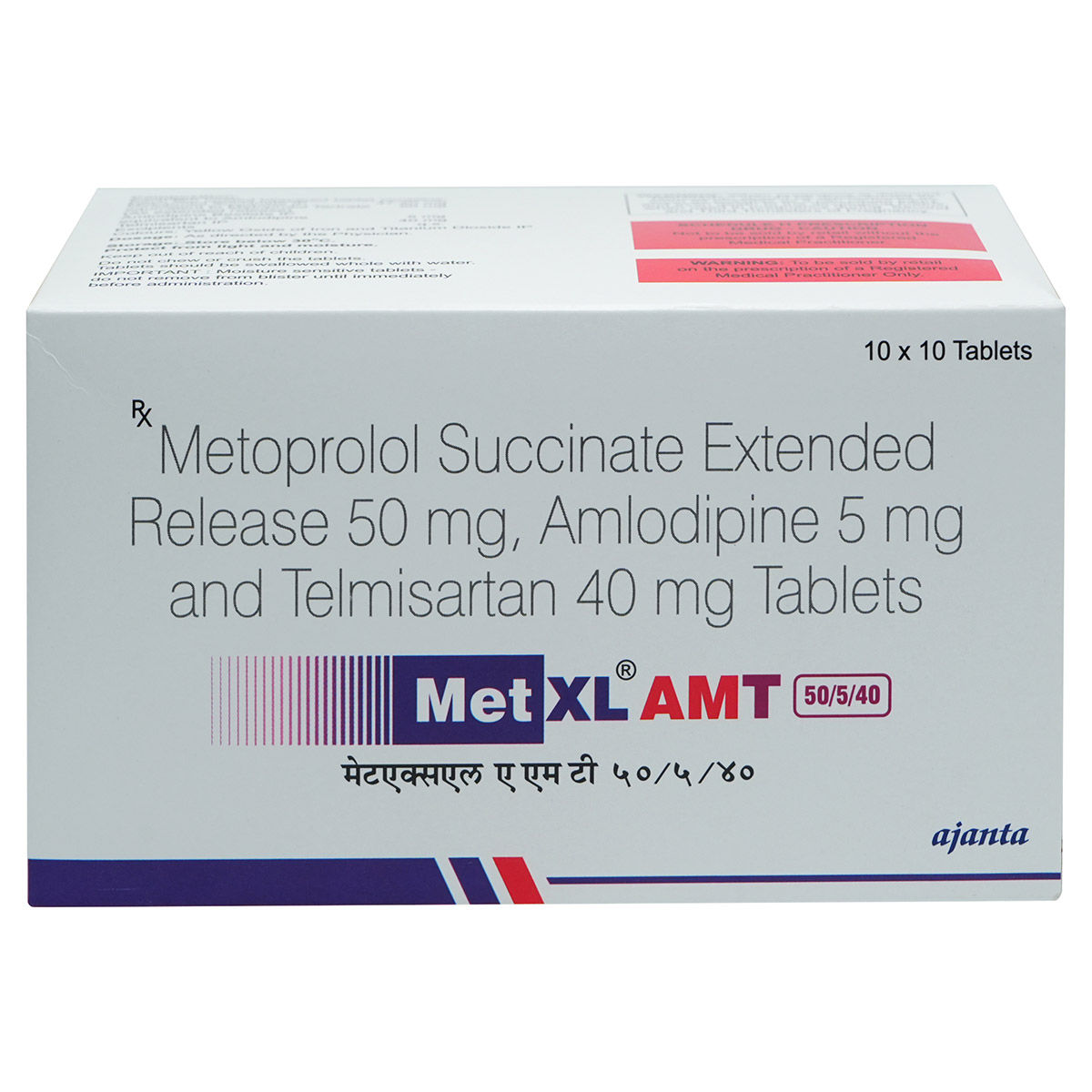 Met XL Amt 50/5/40 Tablet | Uses, Side Effects, Price | Apollo Pharmacy