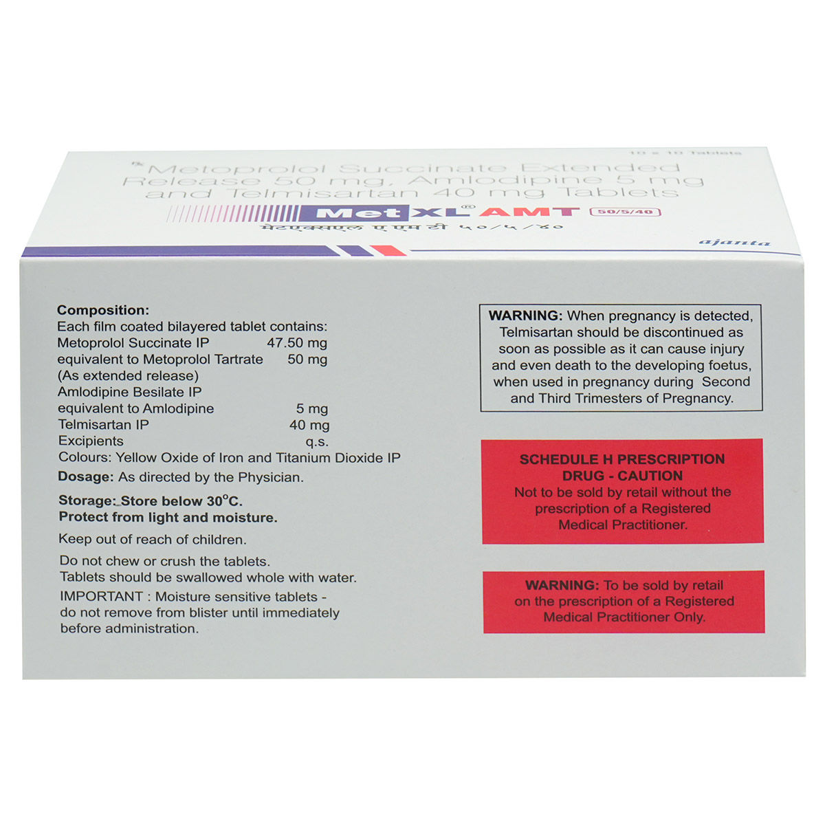Met XL Amt 50/5/40 Tablet | Uses, Side Effects, Price | Apollo Pharmacy
