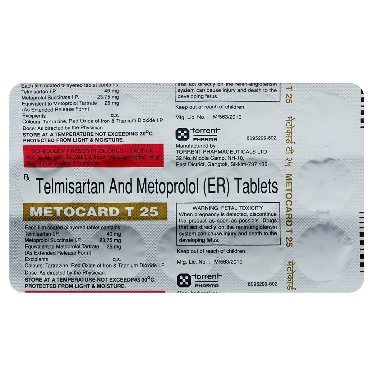 Metocard T 25 Tablet 15's | Uses, Side Effects, Price | Apollo Pharmacy