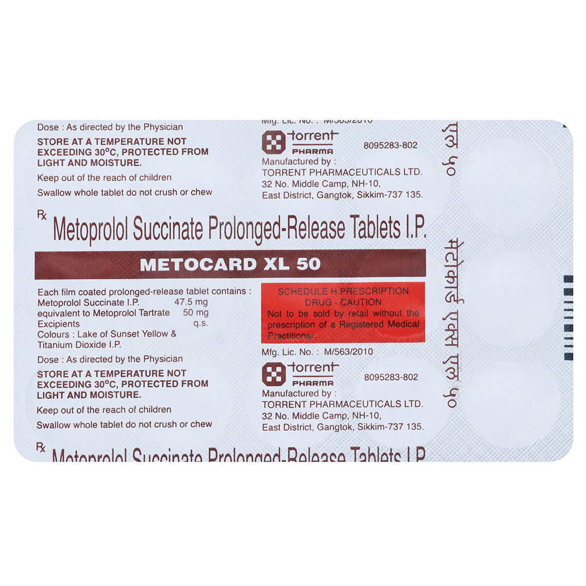 Metocard XL 50 Tablet 15's | Uses, Side Effects, Price | Apollo Pharmacy