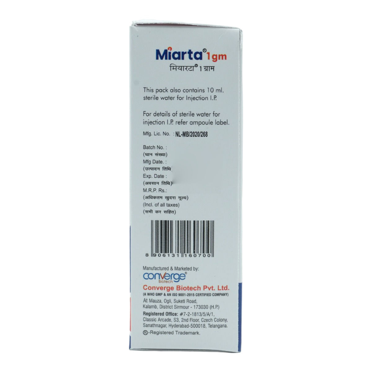 Miarta 1 gm Injection 1's Price, Uses, Side Effects, Composition ...