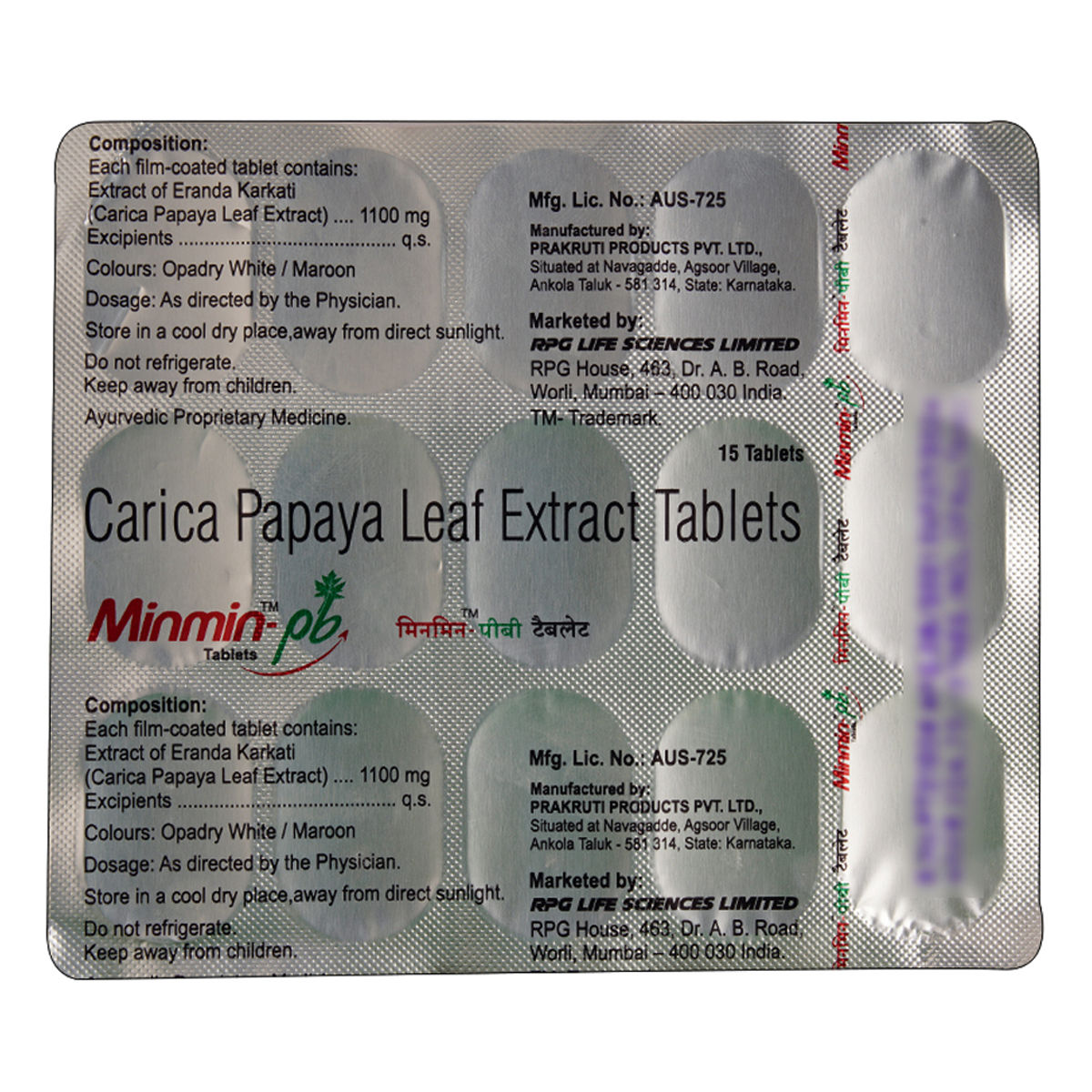 Minmin-PB Tablet | Uses, Side Effects, Price | Apollo Pharmacy
