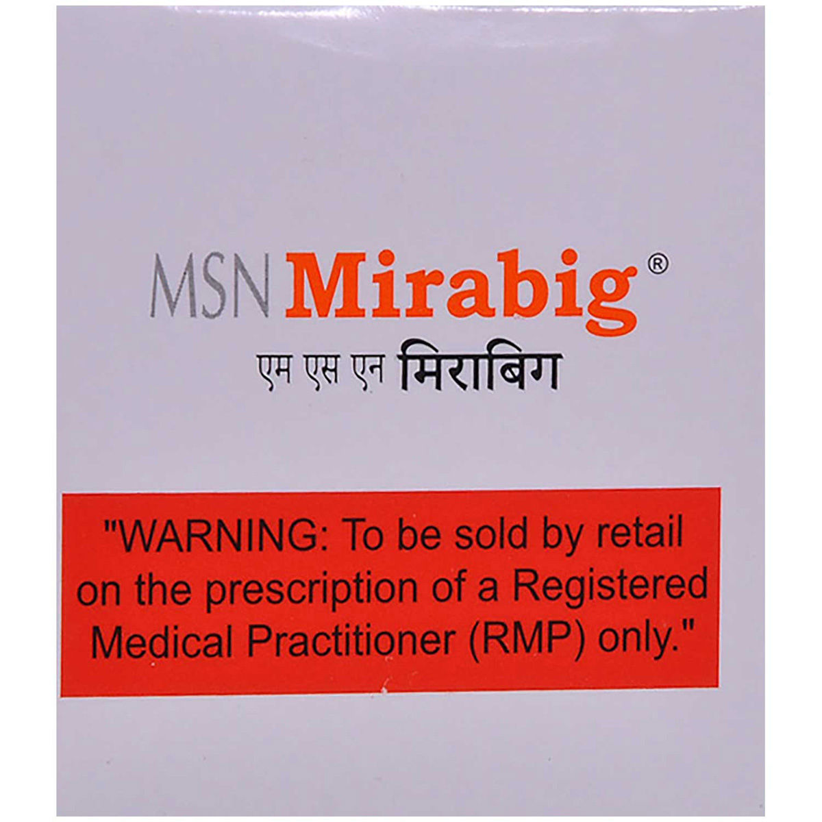 Mirabig 50 ER Tablet 10's Price, Uses, Side Effects, Composition ...