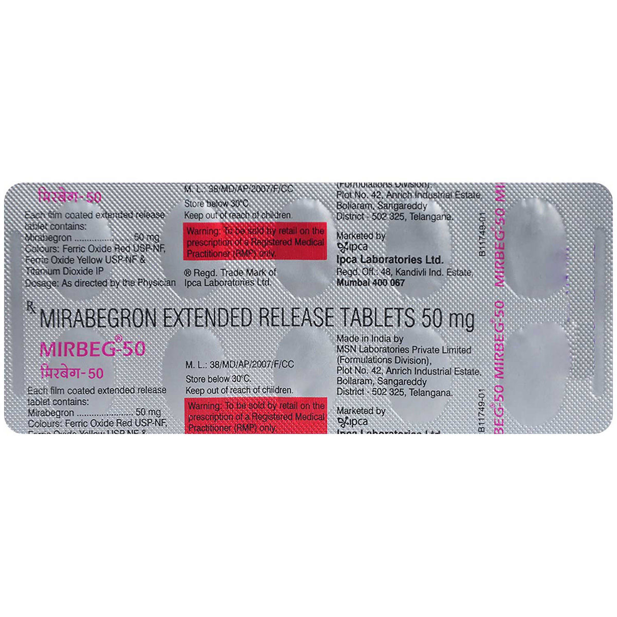 Mirbeg-50 Tablet | Uses, Side Effects, Price | Apollo Pharmacy
