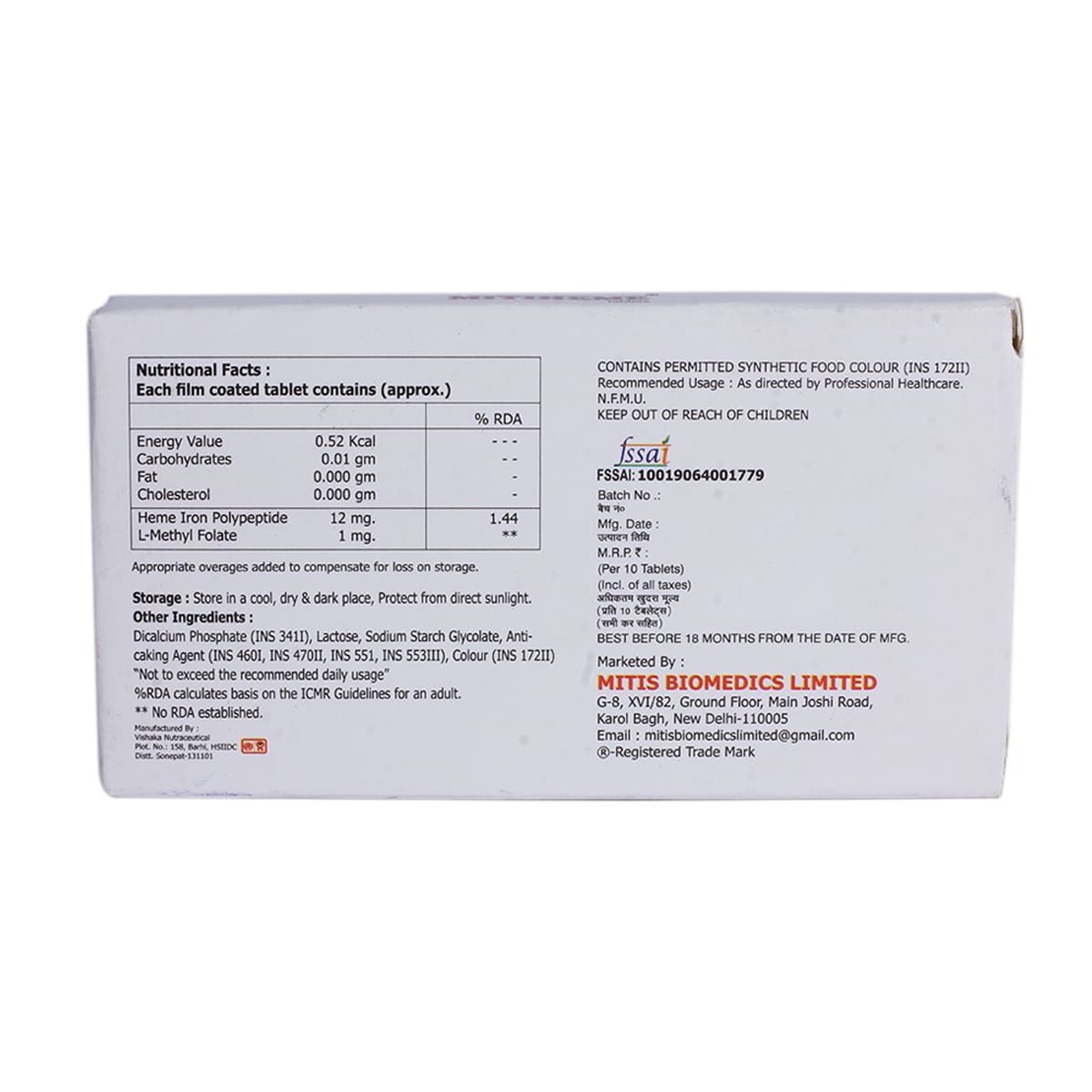 Mitiheme Tablet 10's Price, Uses, Side Effects, Composition - Apollo ...