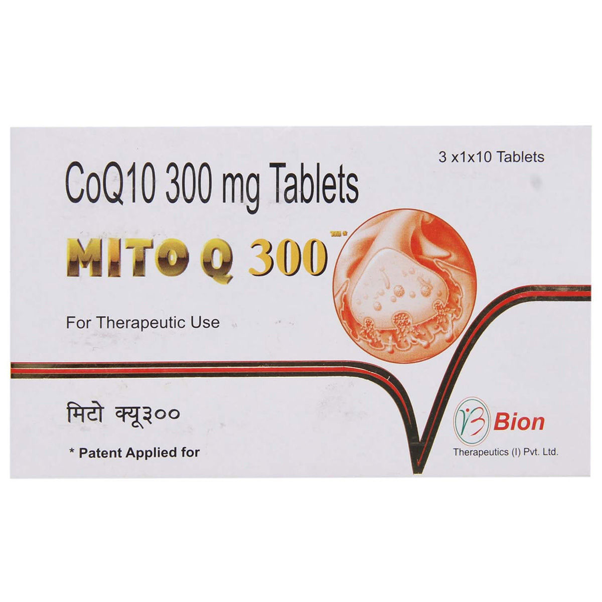 Mito Q 300 Tablet | Uses, Side Effects, Price | Apollo Pharmacy