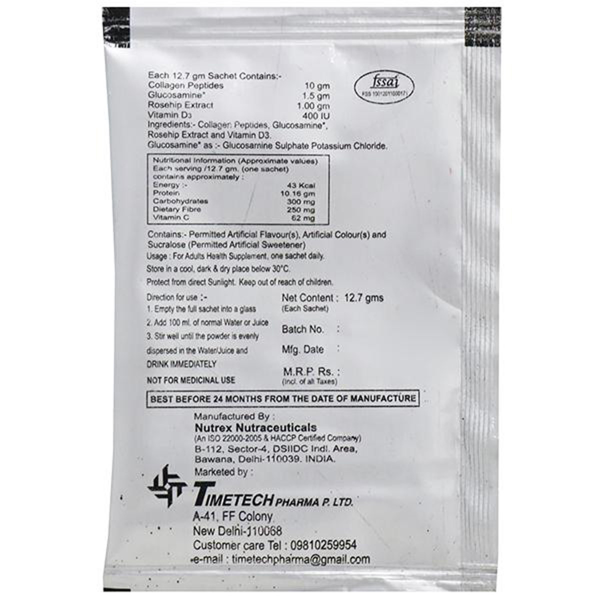 Buy Mobicart-D Sugar Free Sachets 12.7 gm | 19 Minutes Delivery ...