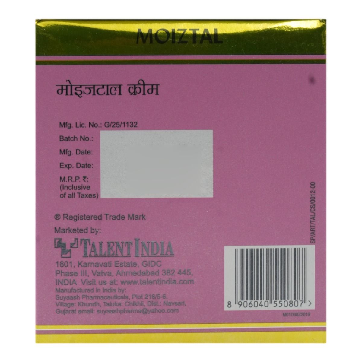 Moiztal Cream 100 gm Price, Uses, Side Effects, Composition - Apollo ...