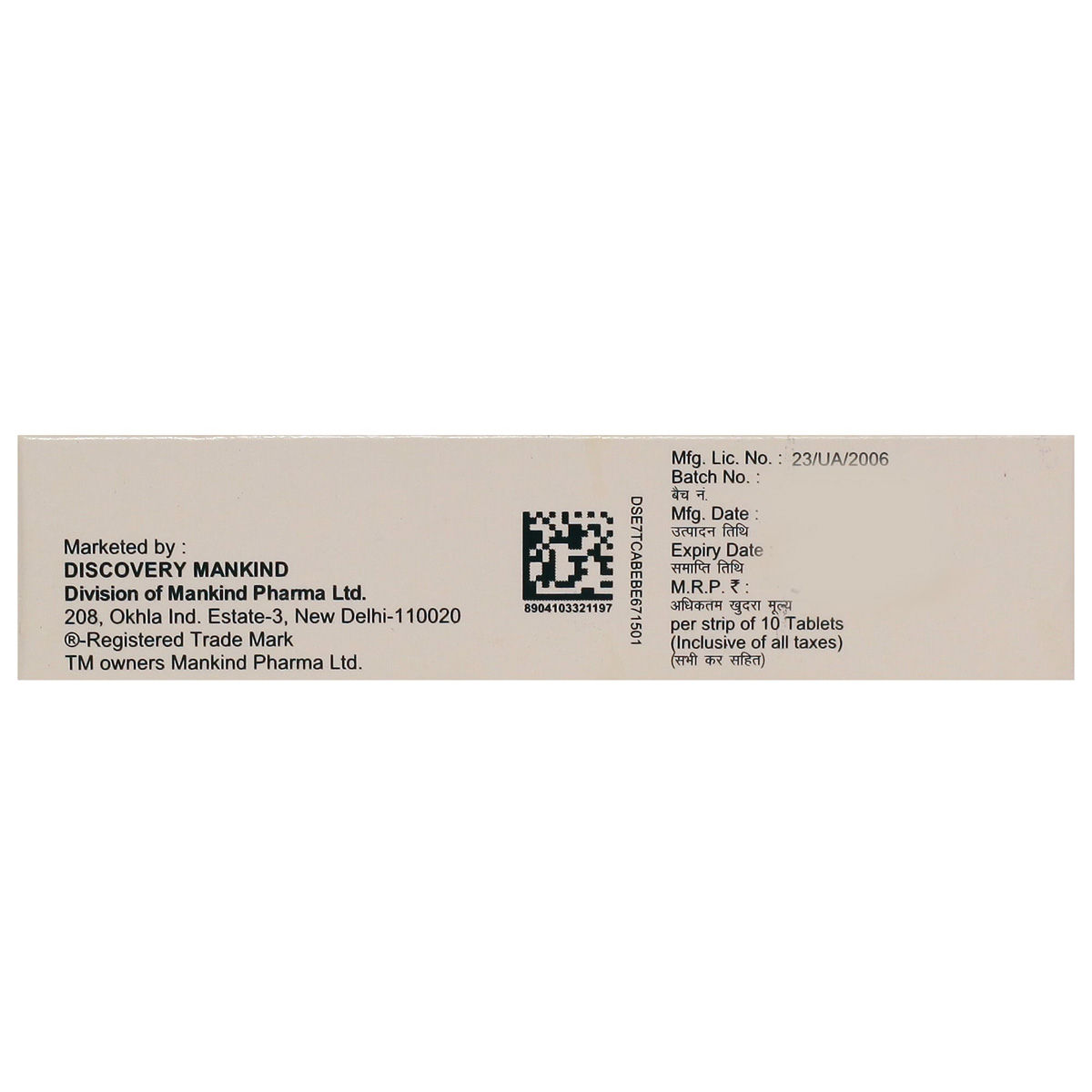 Monticope-Kid Tablet 10's Price, Uses, Side Effects, Composition ...