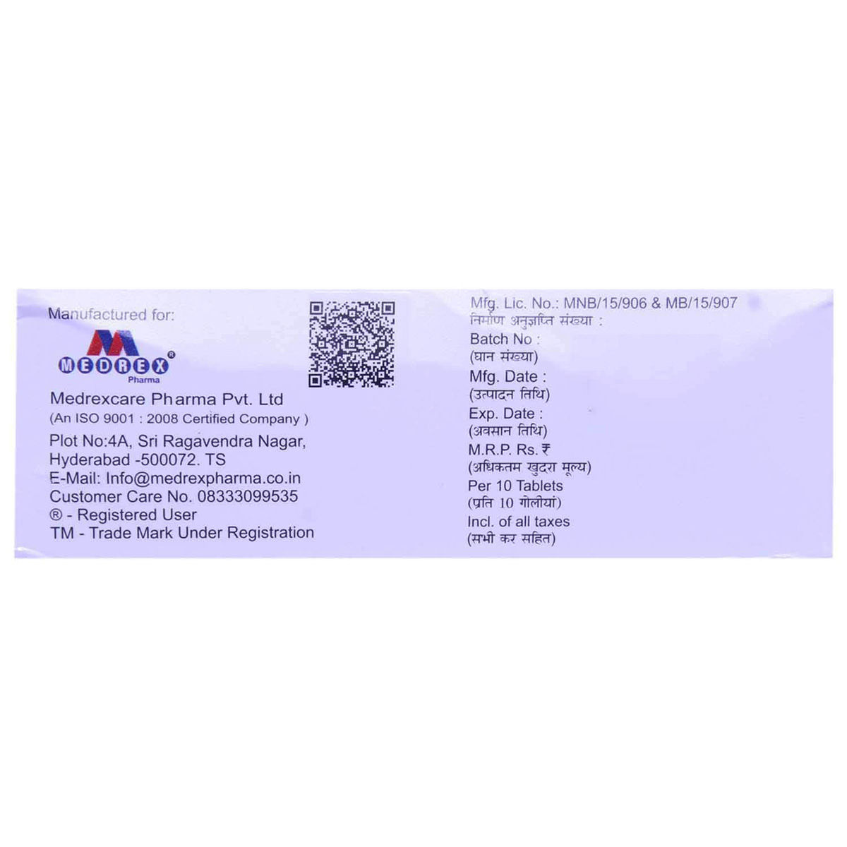 Monterex FX Tablet 10's Price, Uses, Side Effects, Composition - Apollo ...