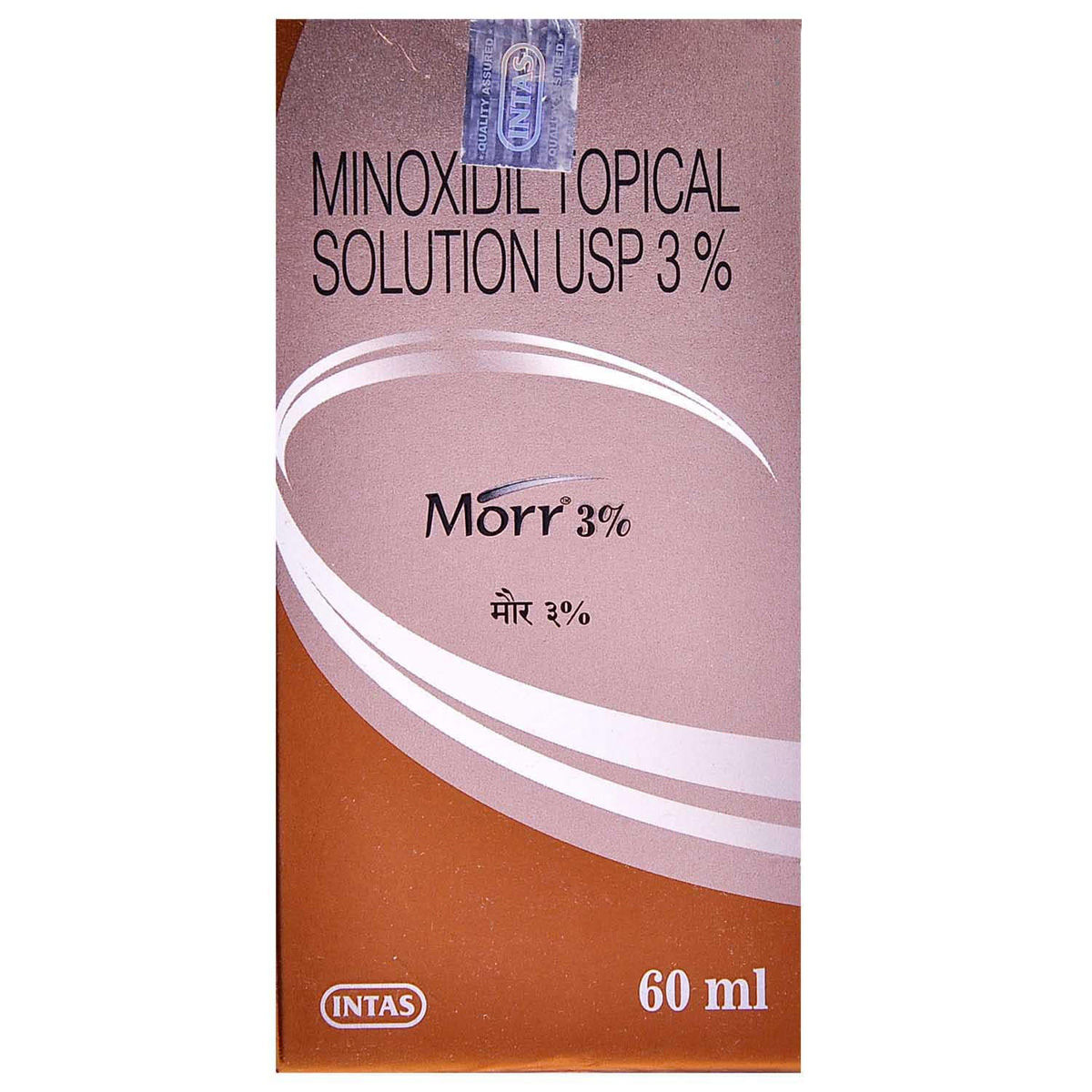 Morr 3% Solution | Uses, Side Effects, Price | Apollo Pharmacy