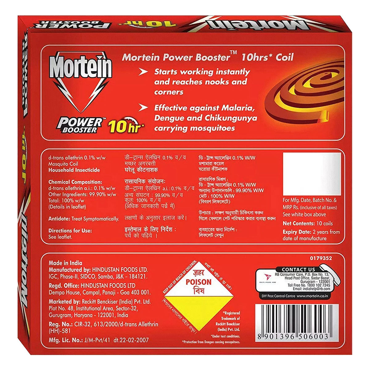 Mortein Powergard Coil, 10 Count Price, Uses, Side Effects, Composition ...