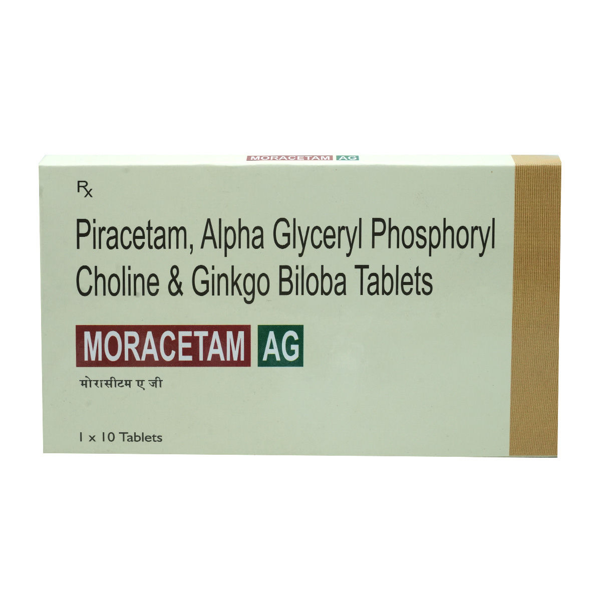 Moracetam AG Tablet 10's Price, Uses, Side Effects, Composition ...