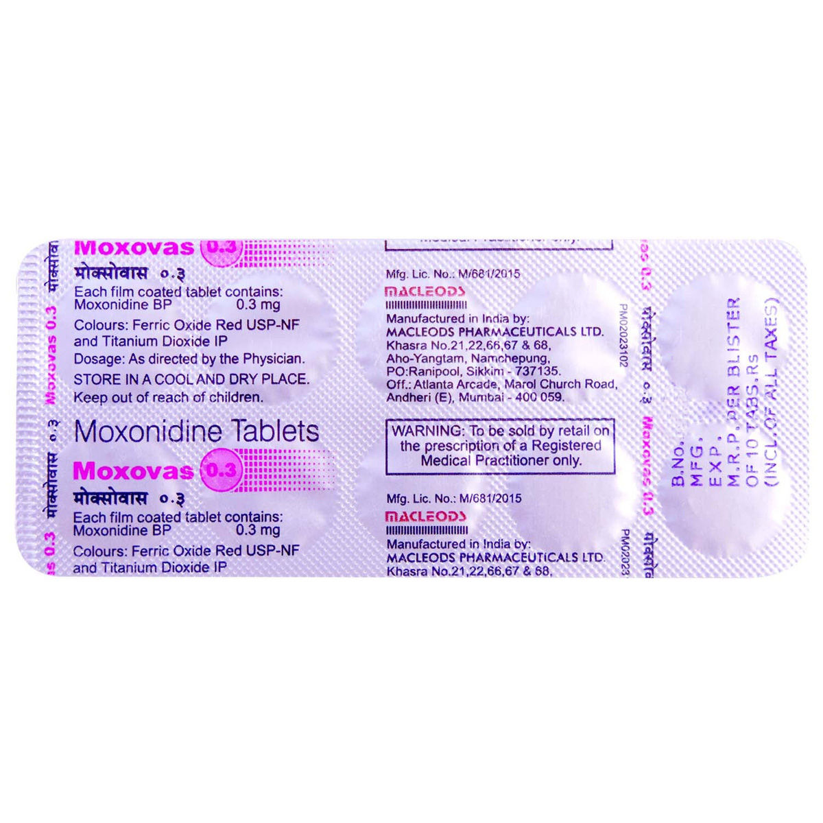 Moxovas 0.3 Tablet 10's Price, Uses, Side Effects, Composition - Apollo ...