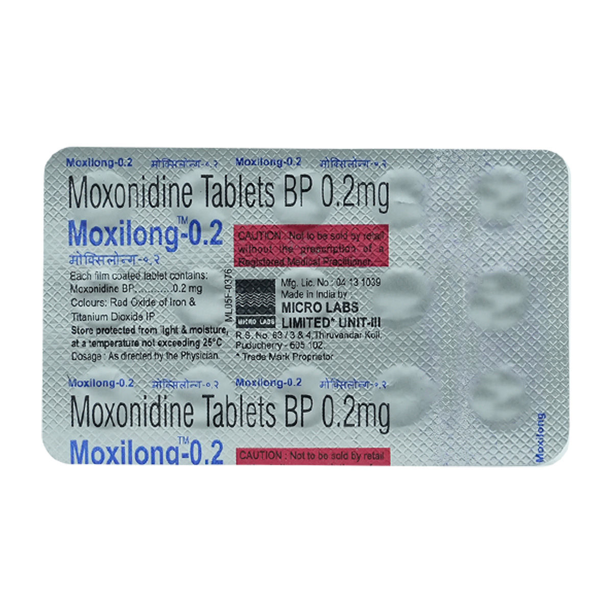 Moxilong-0.2 Tablet | Uses, Side Effects, Price | Apollo Pharmacy