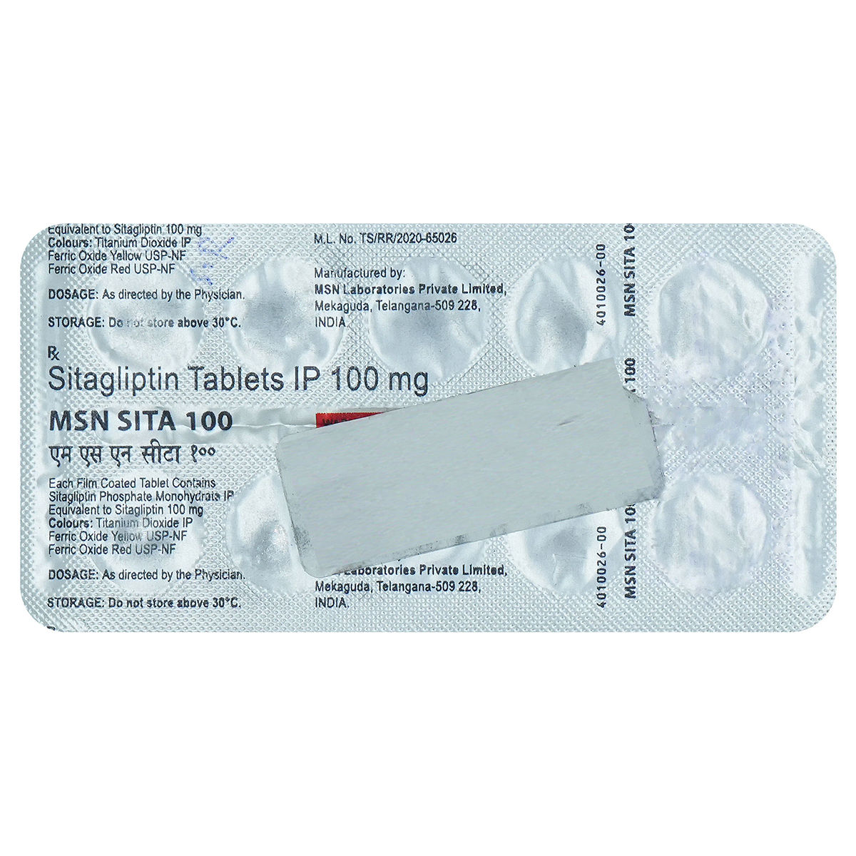 MSN Sita 100 Tablet | Uses, Side Effects, Price | Apollo Pharmacy