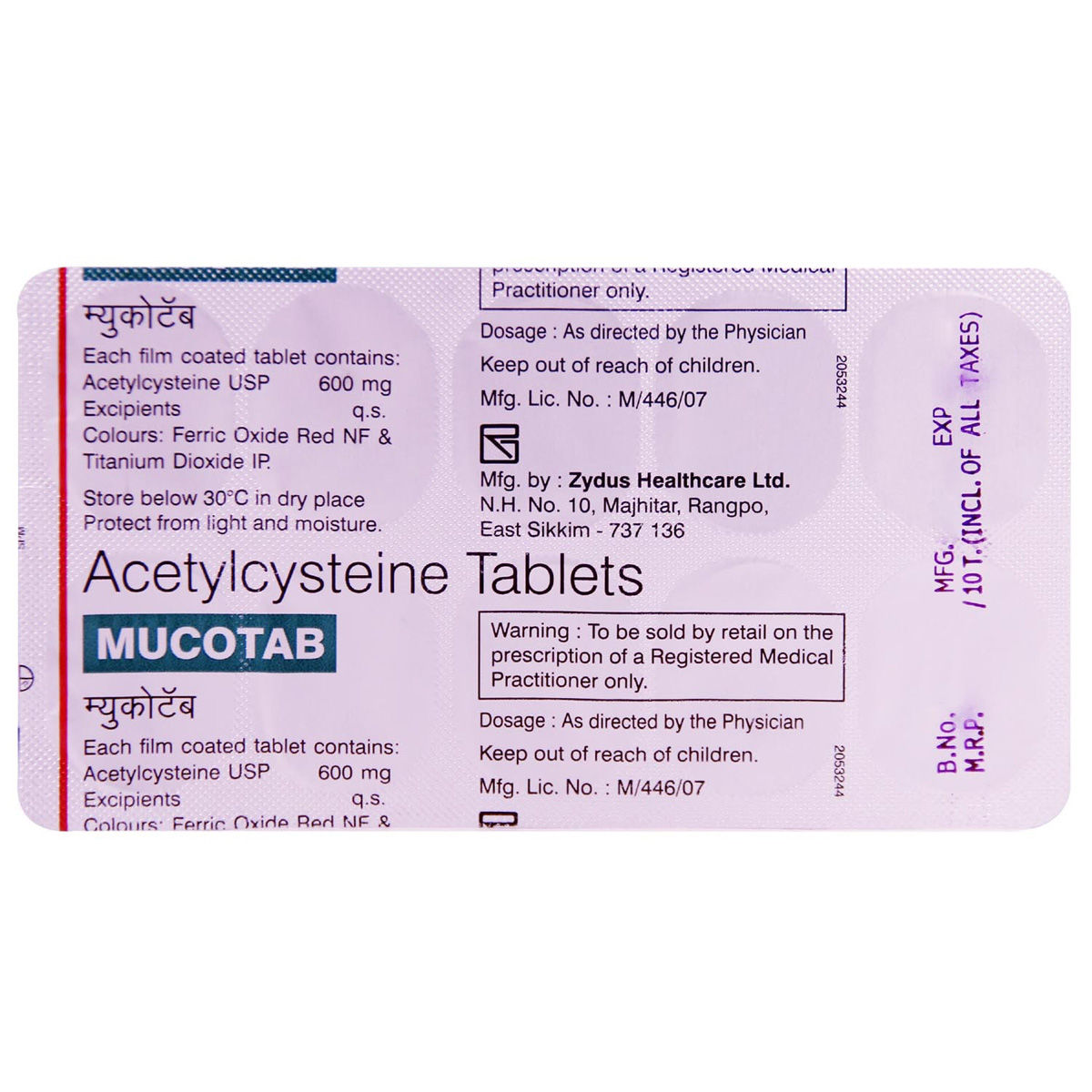 Mucotab Tablet | Uses, Side Effects, Price | Apollo Pharmacy