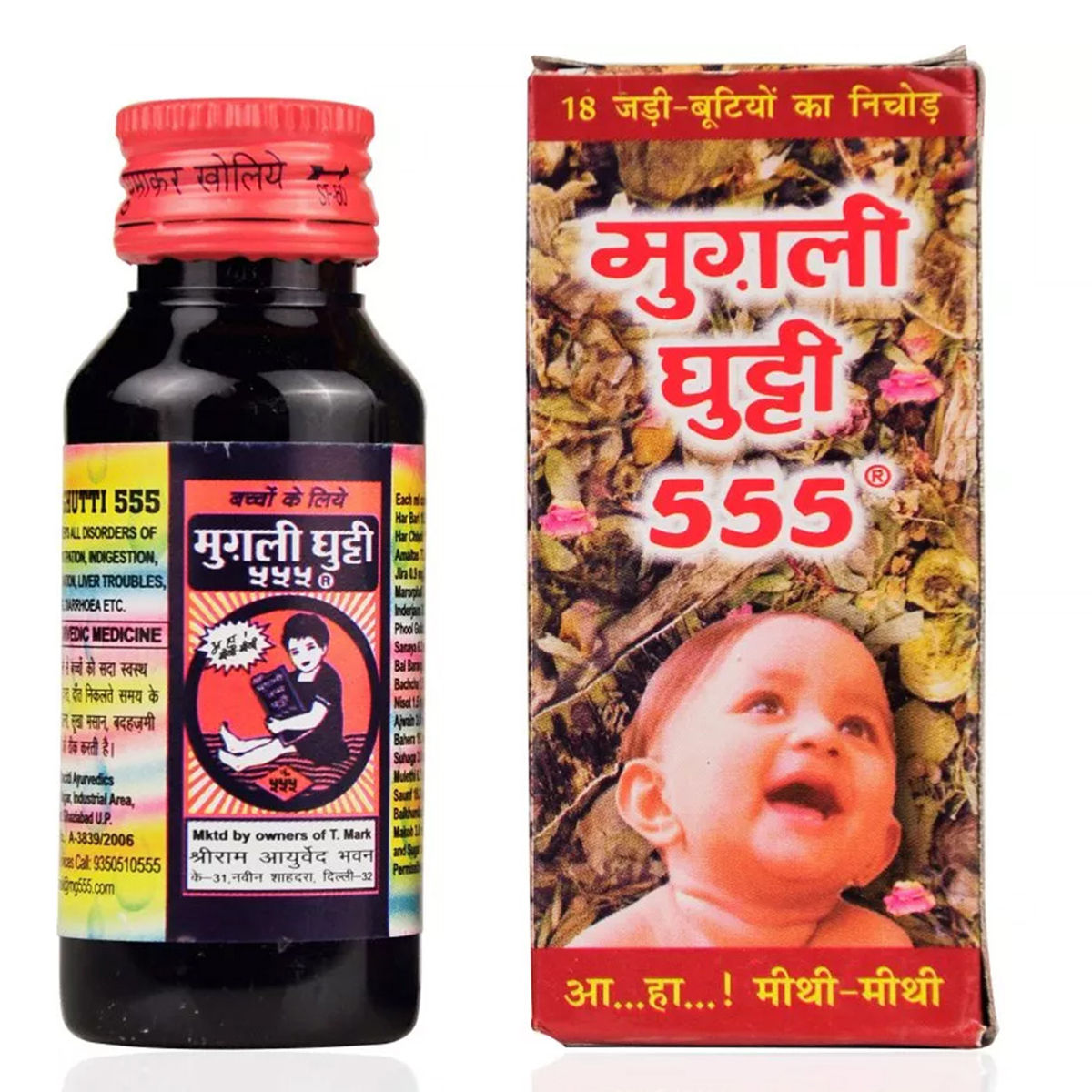 Mugli Ghutti 555, 60 ml Price, Uses, Side Effects, Composition - Apollo ...