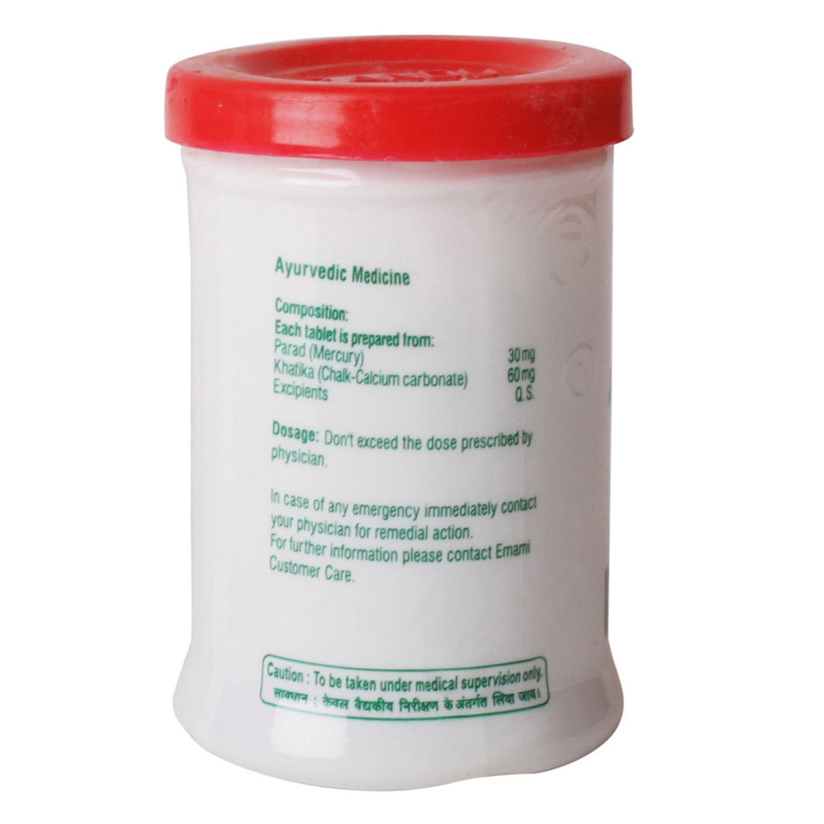 Mugdha Ras Rab 35'S Price, Uses, Side Effects, Composition - Apollo ...