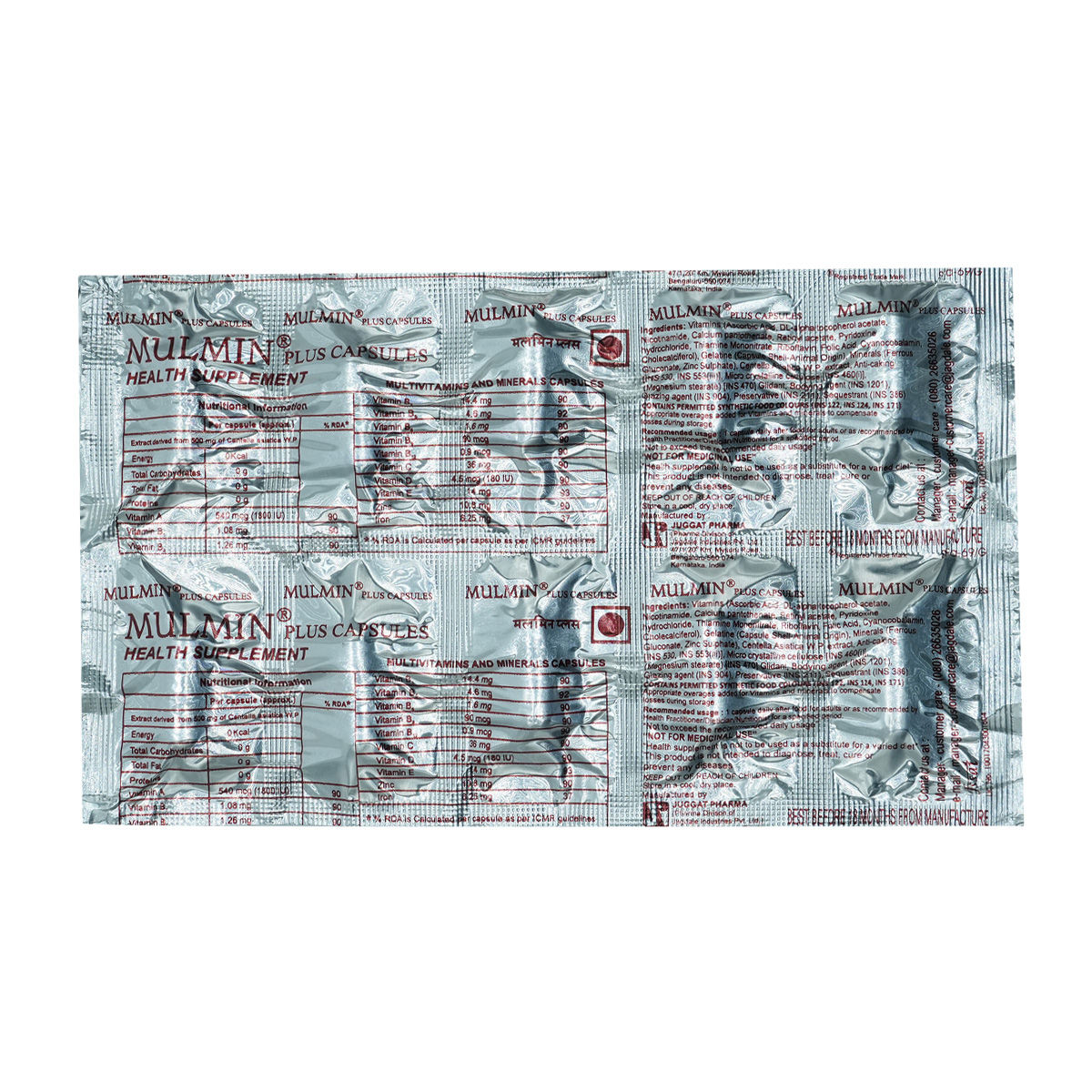 Mulmin Plus Capsule 10's Price, Uses, Side Effects, Composition ...