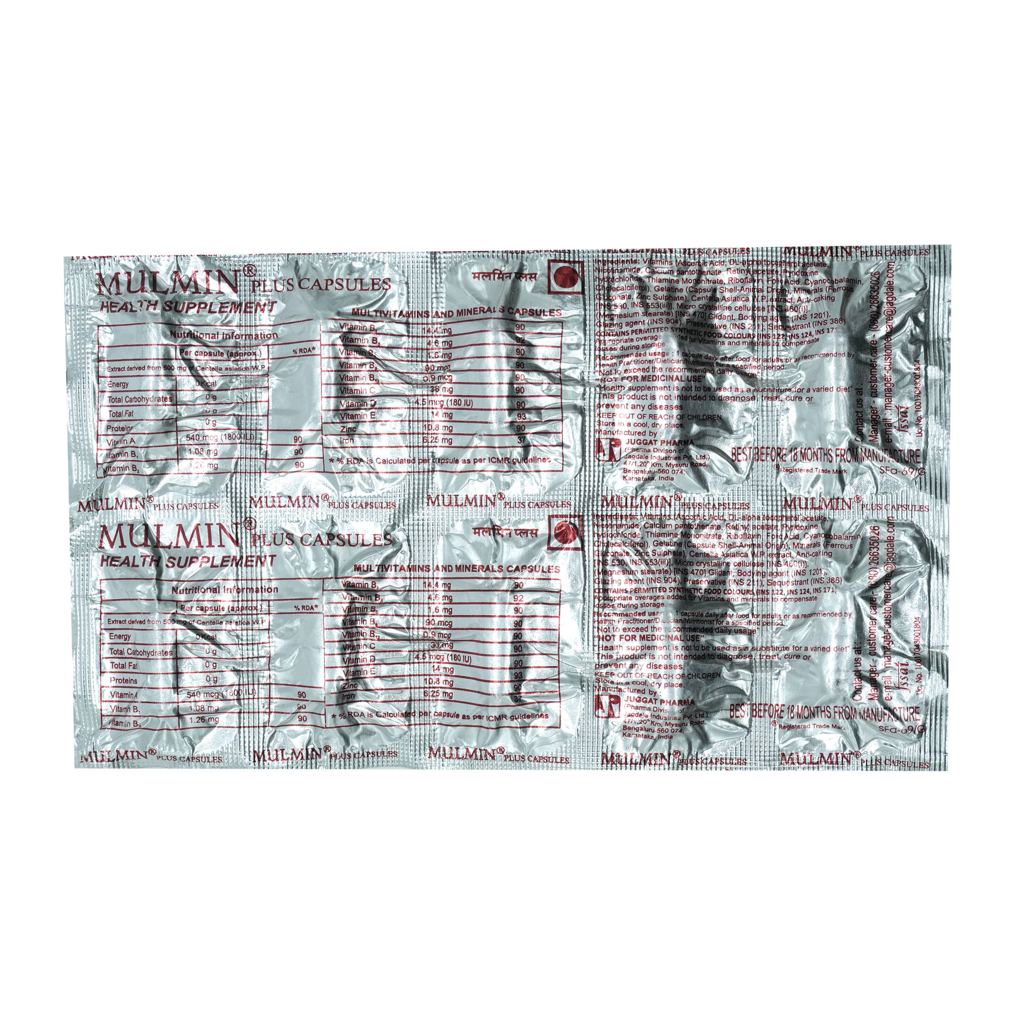 Mulmin Plus Capsule 10's Price, Uses, Side Effects, Composition ...