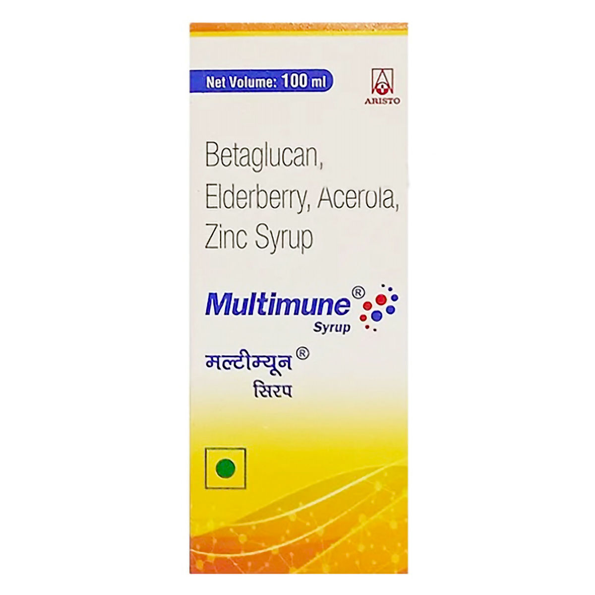 Multimune Syrup | Uses, Side Effects, Price | Apollo Pharmacy
